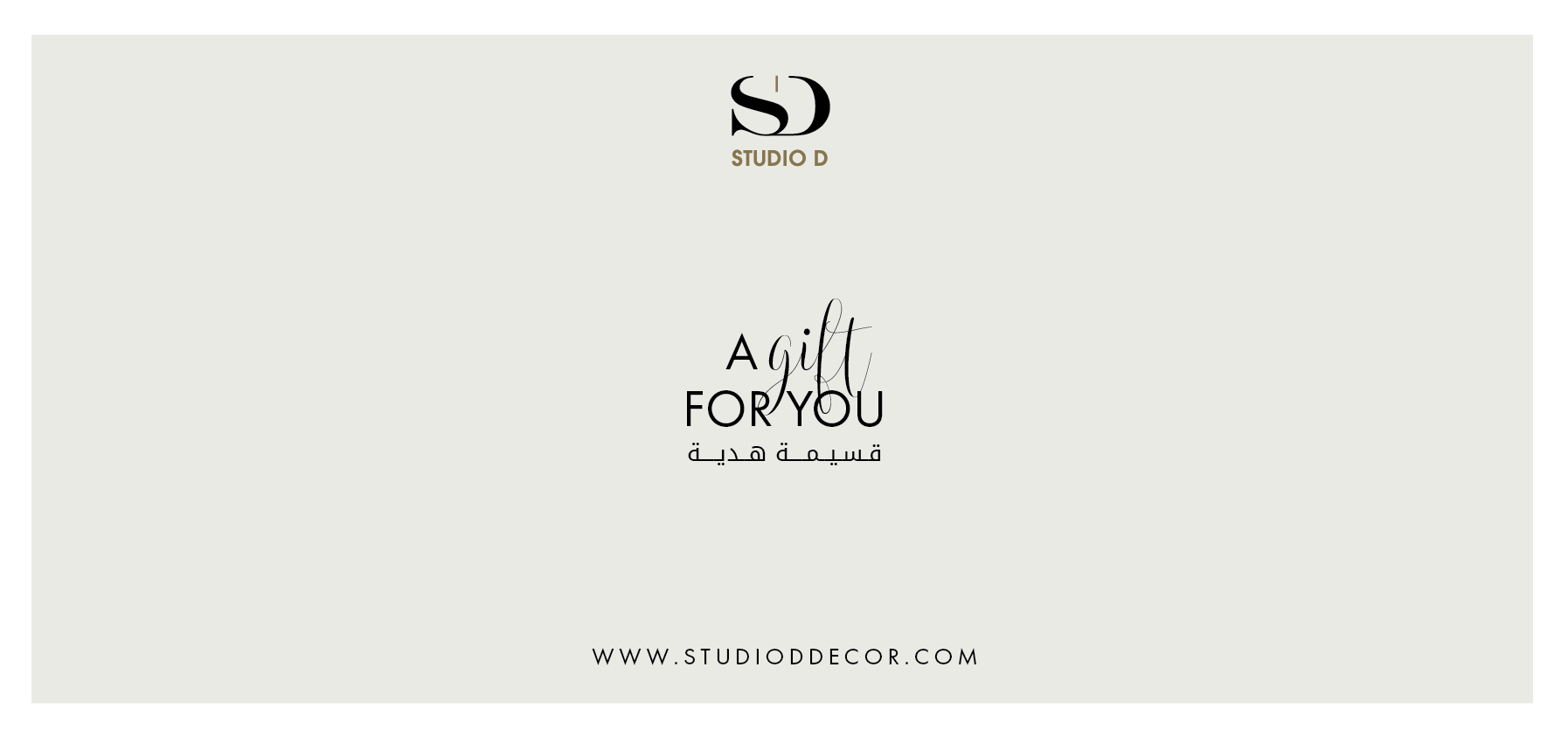 Gift Card – Studio D Decor Qa